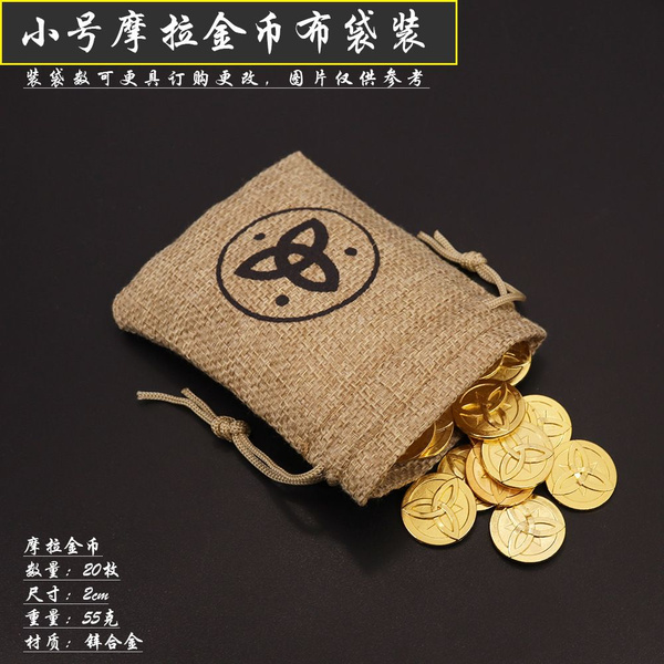 Металлические золотые монеты Порождение Бога скал"Mora": Genshin Impact ...