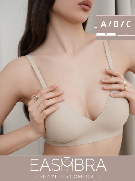 Бюстгальтер Женский EASY BRA без косточек, бесшовный, размер 85A, 85B серо-бежевый Полиамид ...