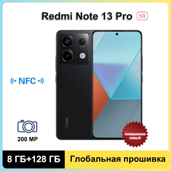 Смартфон Redmi Note 13 Pro 5G поддерживает русский язык + NFC + Google ...