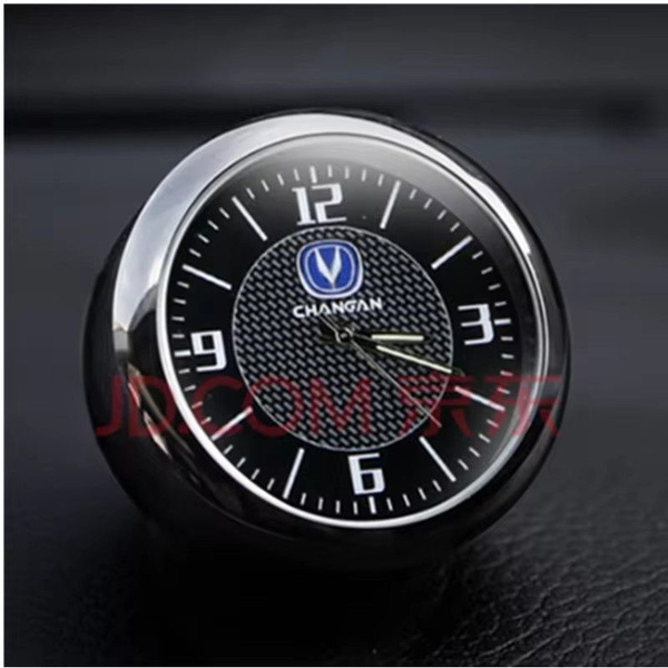 Обшивка автомобильная арт. Автомобильные часы для Changan CS95 CS85 CS75 CS55 CS35 PLUS CS15 ...