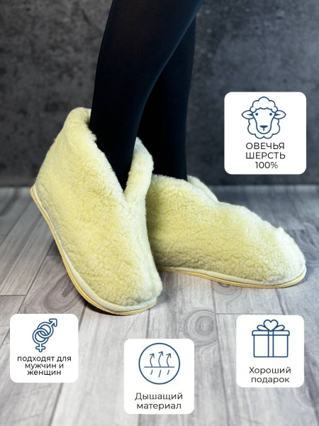 Тапочки Женский tapki.vsem, размер 40, 41 белый Закрытый нос, Мягкая ...