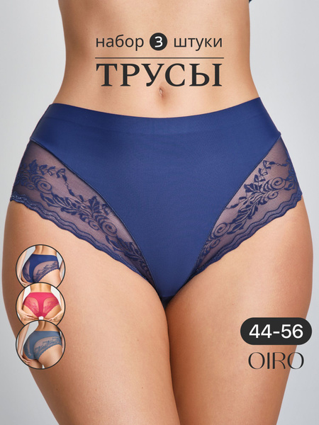 Комплект трусов Женский OIRO слипы Вискоза, Полиамид изумрудно-зеленый, синий, размер 48, 50 ...