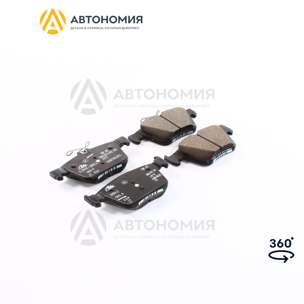 Колодки тормозные задние VAG 3Q0 698 451 L купить на OZON по низкой ...