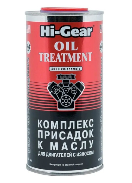 Комплекс суперприсадок Hi-Gear HG2243R, 444 мл., присадка в масло купить на OZON по низкой цене ...