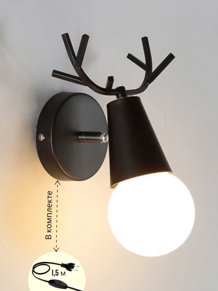 Настенный светильник, E27, 40 Вт купить на OZON по низкой цене (1764652098)