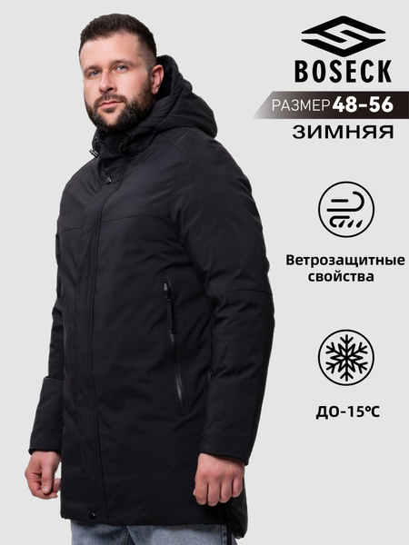 Куртка Мужской BOSECK Капюшон, Манжеты черный, черный матовый Лавсан, размер 54 Длинный Зима ...