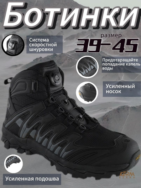 Сапоги Мужской KERNA, размер 42 черный меланж Рыбалка, ММА На любой сезон R (средняя ...