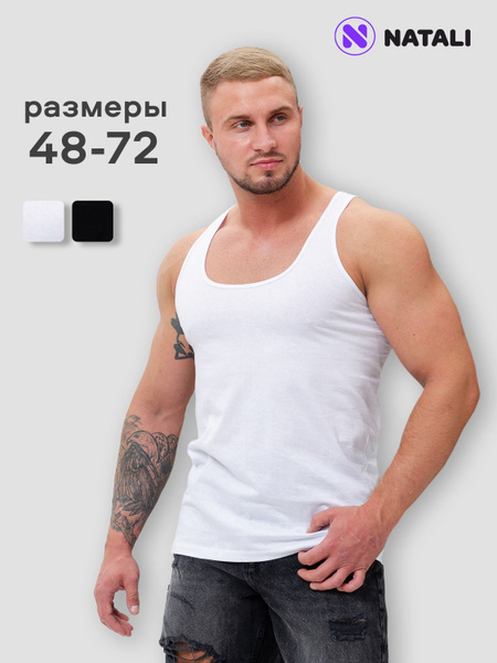 Майка Мужской AMICHEVOLE BERCHELLI белый, размер 56 Хлопок Повседневный Бег, Фитнес Россия ...