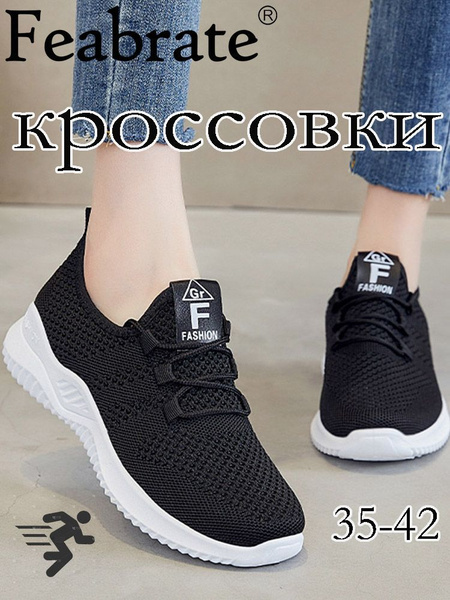 Кроссовки Женский Feabrate Синтетическая дышащая сетка, размер 36 На любой сезон Шнурки Без ...