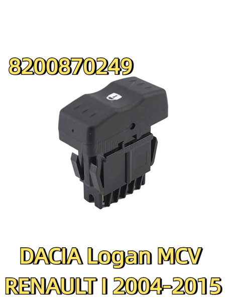 Переключатель системы дверного замка для DACIA Logan MCV RENAULT I 2004 ...