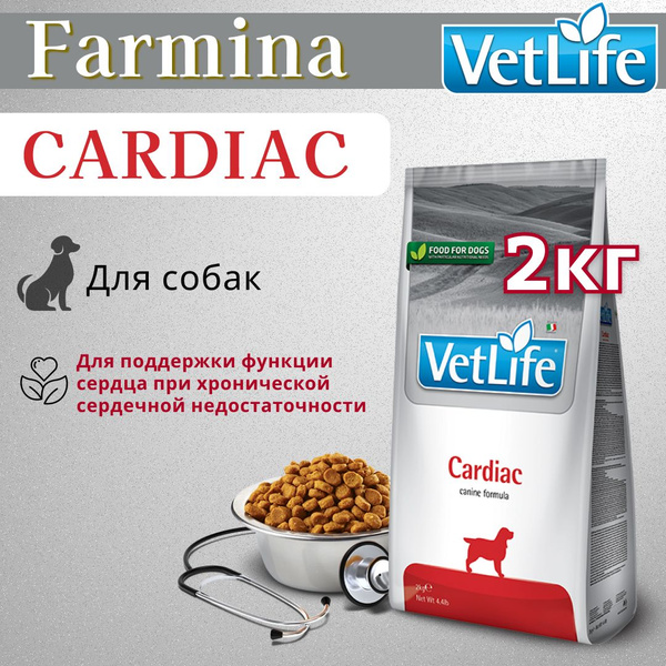 Сухой корм для взрослых собак Farmina Vet Life Dog Cardiac , при ...