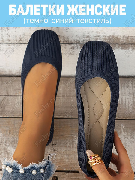 Балетки Женский Feabrate Текстиль, размер 36 R (средняя) Туризм Закрытый нос, Тонкая подошва ...