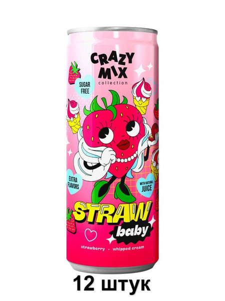 Crazy Mix Напиток сильногазированный StrawBaby, 0.33 л, 12 шт купить на ...