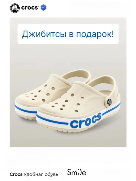 Сабо Женский, Мужской Croslite, размер 38, 39 Легкая модель, Однослойная подошва Без каблука США ...