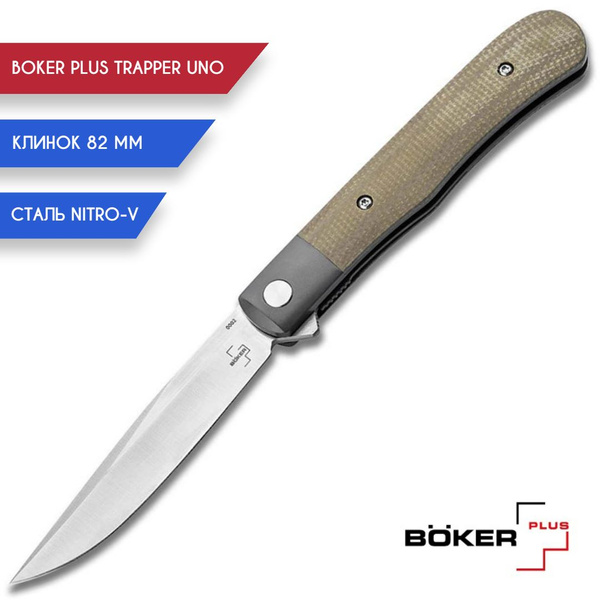 Нож складной Boker Plus 01BO930 Trapper Uno купить на OZON по низкой ...