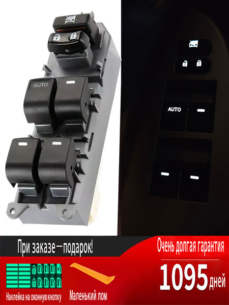 Консоль в автомобиль арт. 84820-42210, 84820-02190, 84820-02210, 84820 ...