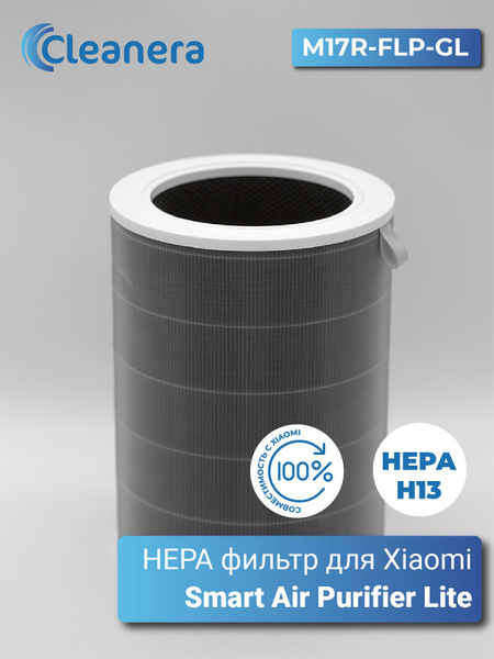 Фильтр для очистителя воздуха Xiaomi Smart Air Purifier 4 Lite (M17-FLP ...