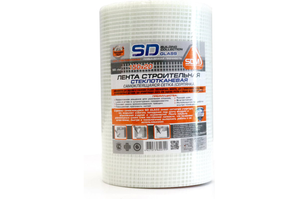 Строительная самоклеящаяся сетка SDM SD-GLASS Professional 150мм х 20 м ...