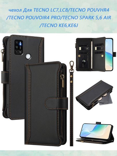 Модный кожаный чехол-книжка для TECNO LC7,LC8/TECNO POUVHR4/TECNO ...