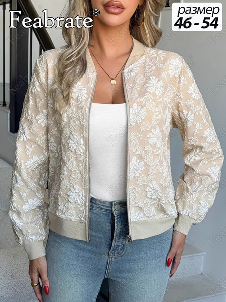 Куртка Женский Feabrate светлый хаки пиджачный Политекс, размер 46 Длинный куртка-пилот ...