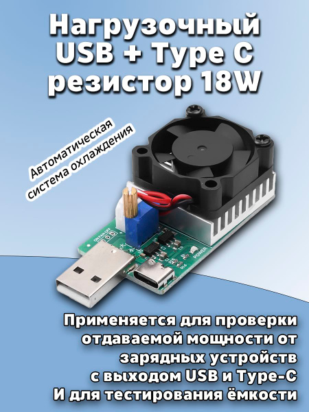 USB-тестер KEWEISI Usb, 18 Вт, USB Type-C, USB 3.0 Type-A, Fast Charge, Power Delivery купить c ...