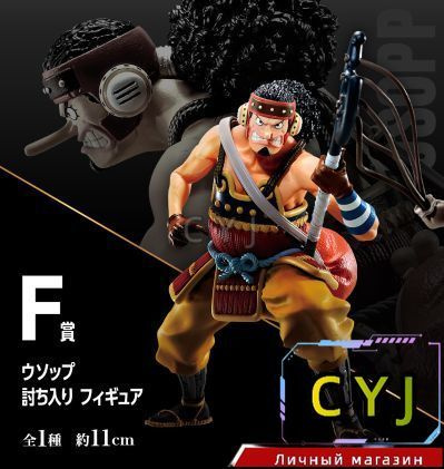 BANDAI SPIRITS аниме фигура/Ichiban KUJI ONE PIECE Usopp Raid F Prize ...