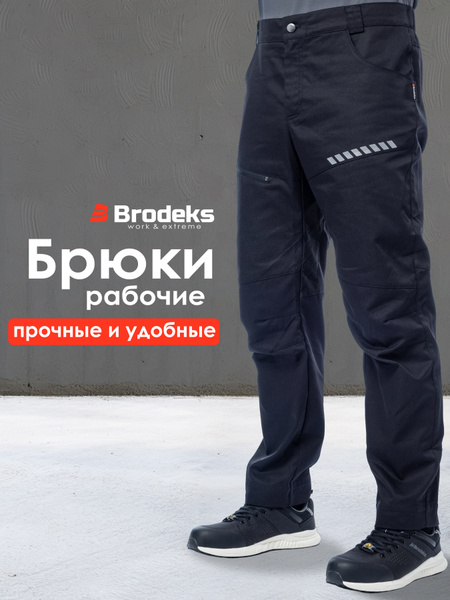 Брюки рабочие Мужской BRODEKS, размер 50 черный, рост 176-182 Полиэфир, Хлопок Однотонный Молния ...