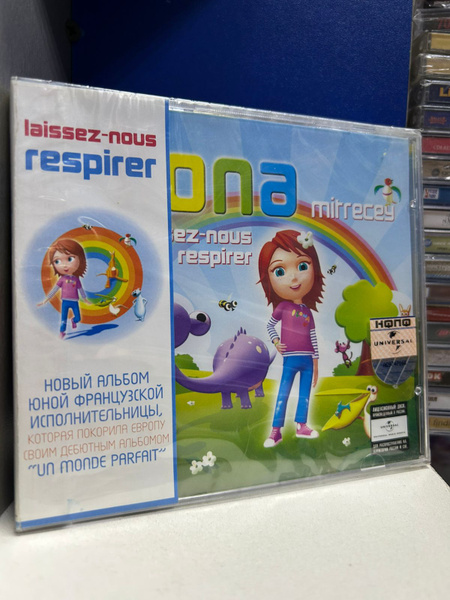 Ilona Mitrecey - Laissez-nous Respirer (CD) Лицензия. купить на OZON по ...