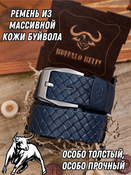 Remart Ремень Ремень мужской натуральная кожа купить на OZON по низкой ...