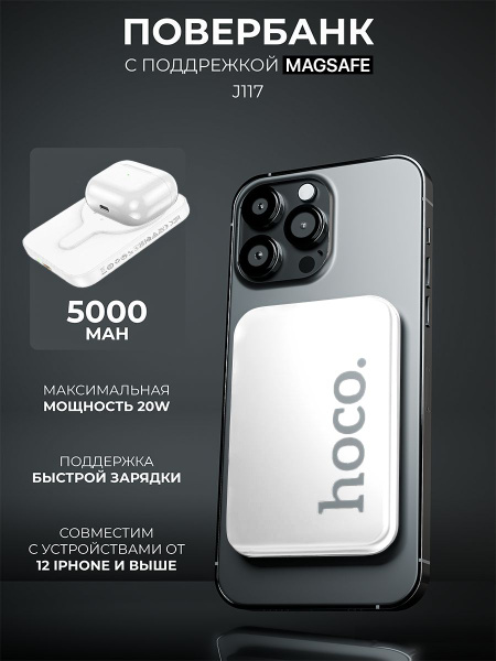 Внешний аккумулятор (Power Bank) hoco J72_USB Type-C купить c доставкой ...