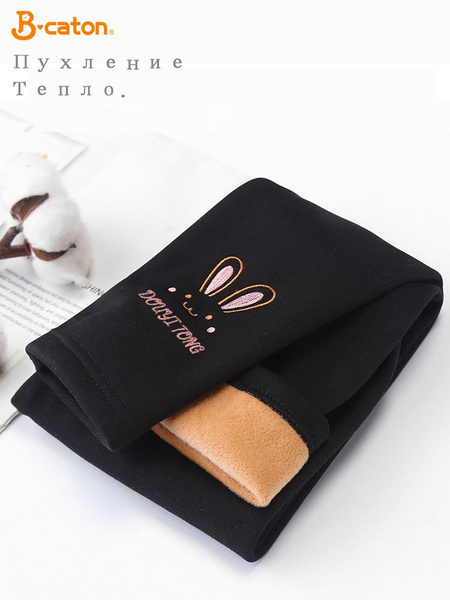 Термобрюки Мальчики, Девочки BCATON, размер 110 Еврозима Политекс антрацитовый Домашний, рост ...