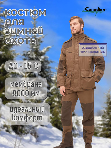 Костюм охотничий Canadian Camper, размер 52, 54 (XL), Еврозима, цвет ...