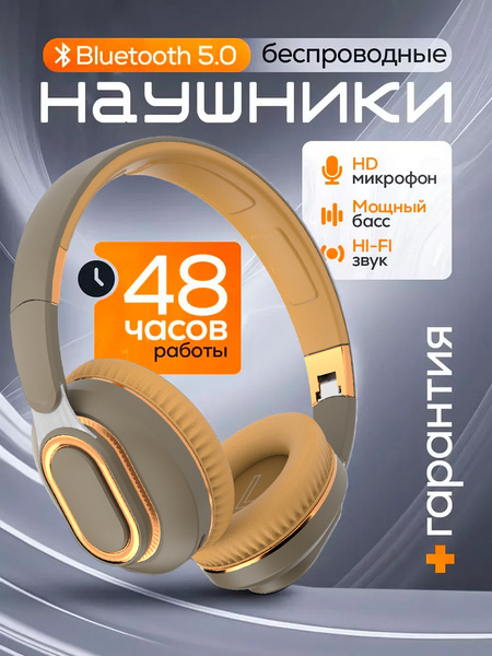 Накладные Накладные Xiaomi h7_sku-4600_ob_InDdS_ob_gEP_ Проводное ...