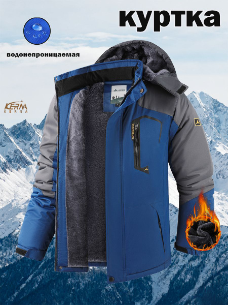 Куртка Мужской KERNA Съемные рукава деним пиджачный Полиэфирное волокно, размер 56 Средний ...