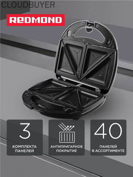 Мультипекарь YrJ2Rd_585857070-5rnjX 700 Вт, белый, серебристый купить на OZON по низкой цене ...