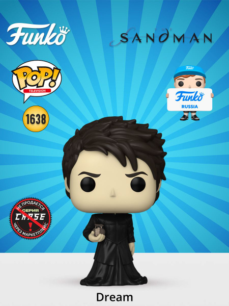 Фигурка Funko POP! TV Sandman Dream (1638) 80050 купить на OZON по ...
