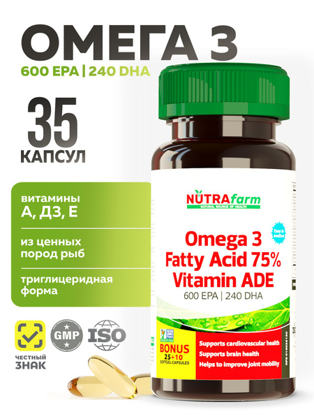 Омега 3, Рыбий жир Omega 3 + ADE, 35 капсул купить на OZON по низкой ...