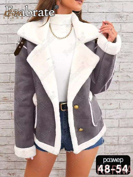 Куртка Женский KERNA Карманы серый с отворотом Полиэстер, размер 54 Длинный Зима Китай купить c ...