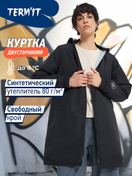 Куртка Женский Termit черный Синтетика, размер 48, 46 Демисезон свободный Полиэстер Китай купить ...