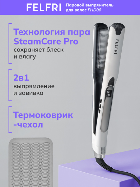 Паровой выпрямитель для волос/Утюжок для волос профессиональный ...