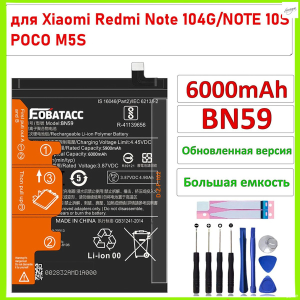 Аккумулятор для Xiaomi Redmi Note 10, Note 10S, Poco M5s (BN59) Battery ...