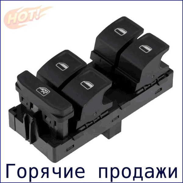Консоль в автомобиль арт. 5E0959857, 5E0 959 857 купить на OZON по ...