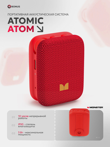Портативная акустическая система MONSTER Atomic Atom, чёрная купить на ...