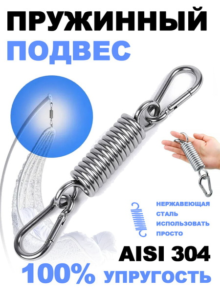 Комплектующие для гамака,4х15см купить на OZON по низкой цене (3058187554)