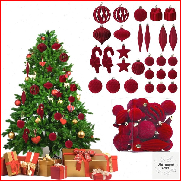Елочные украшения 15 см Шар бордовый 28 шт. купить c доставкой на OZON ...