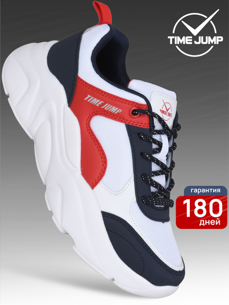 Анатомическая стелька Женский TimeJump Искусственная кожа, Текстиль Туризм, размер 40 G ...