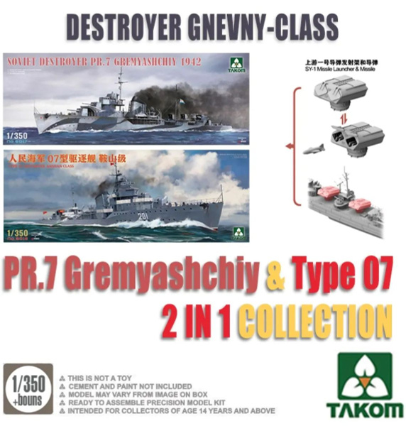 TAKOM 6018W 1/350 Destroyer TYPE07 ANSHAN + PR.7 GREMYASHCHIY w/SY1 ...