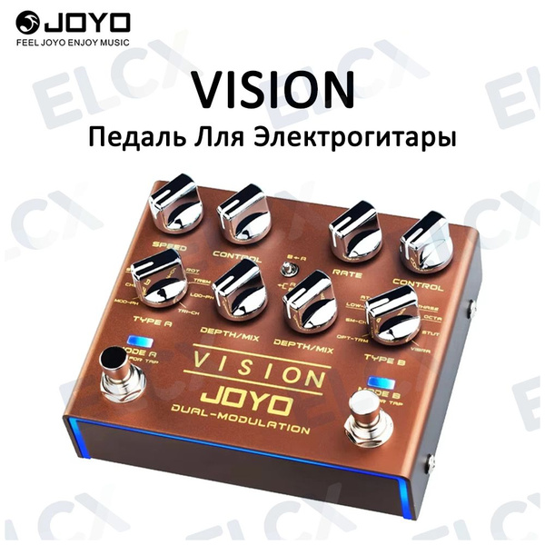 JOYO VISION R-09 Гитарная Педаль: Двухканальная Модуляция / Поддержка ...