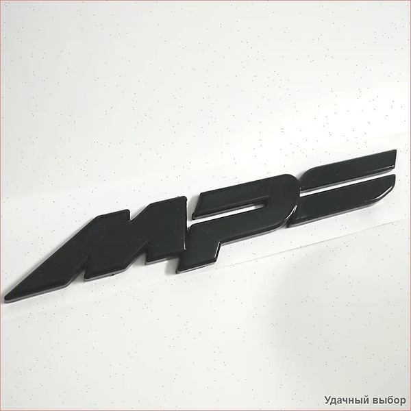 Эмблема наклейка Автобагажник наклейка Mazda MPS купить на OZON по ...
