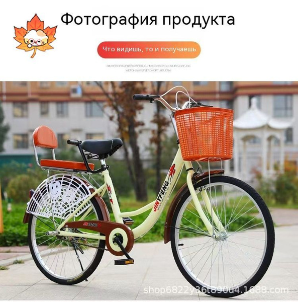 Велосипед Городской, Шоссейный, mzm-20251205181107594 купить на OZON по ...